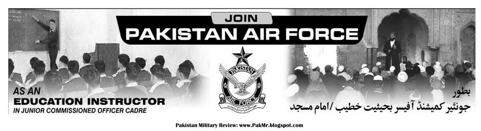 Join Pakistan Air Force As Education Instructor | Pakistan Military Review