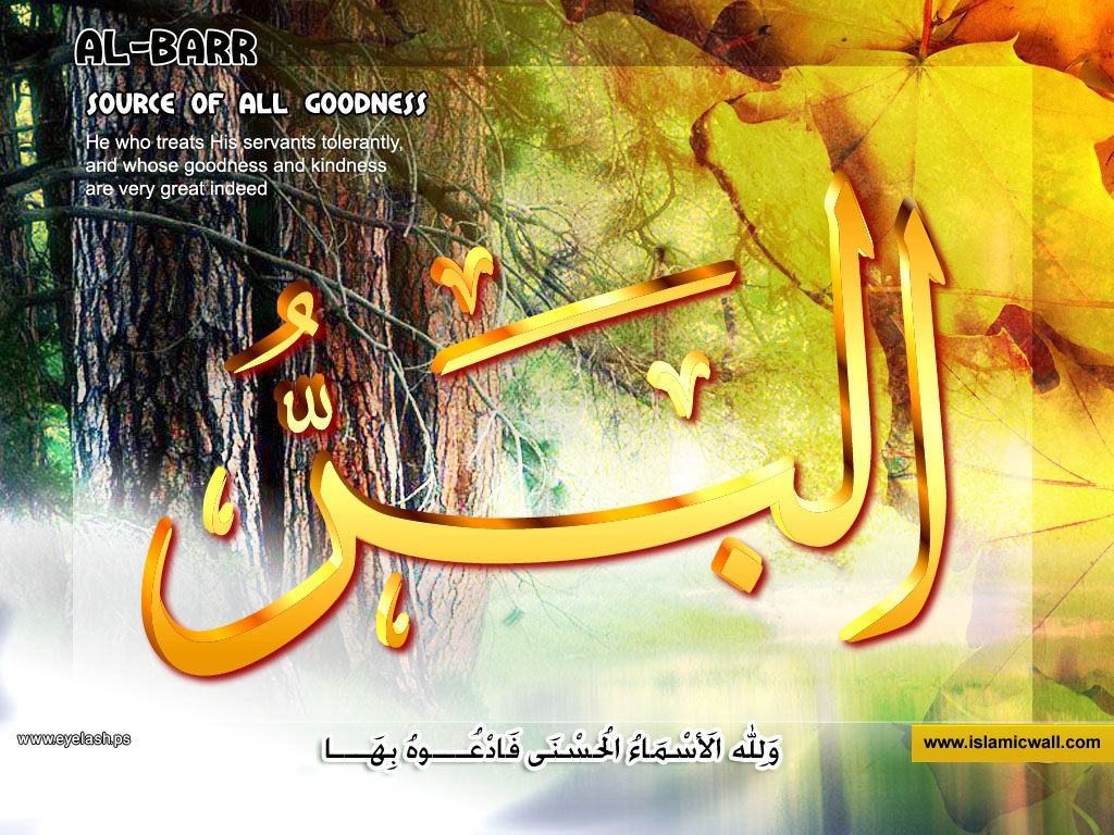 allah names wazaif: The amal of Ism-e-Azam, Ya barro