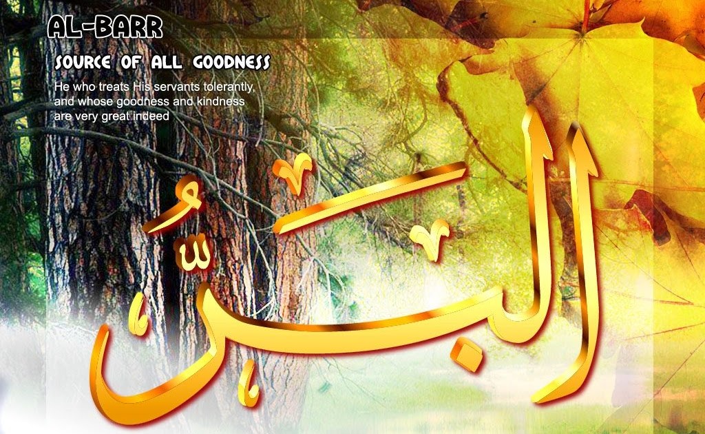 allah names wazaif: The amal of Ism-e-Azam, Ya barro