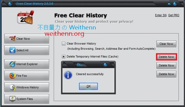 輕鬆又安全清除上網痕跡的好幫手 – Free Clear History ~ 不自量力 の Weithenn
