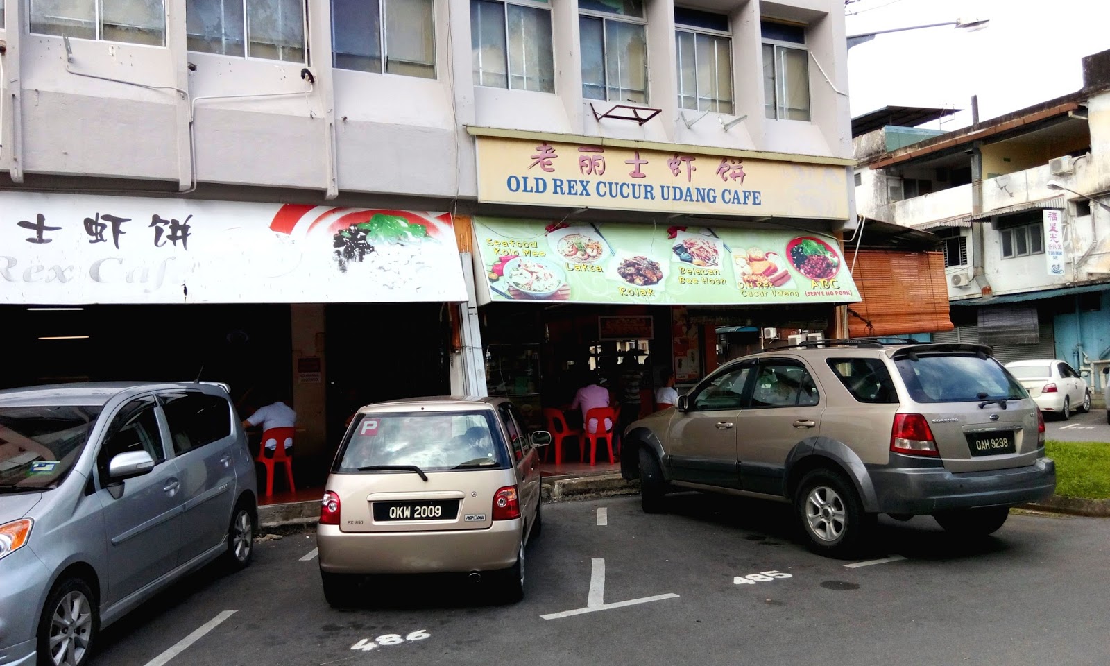 The Makan Post: OLD REX CUCUR UDANG CAFE: TEA TIME EPISODES