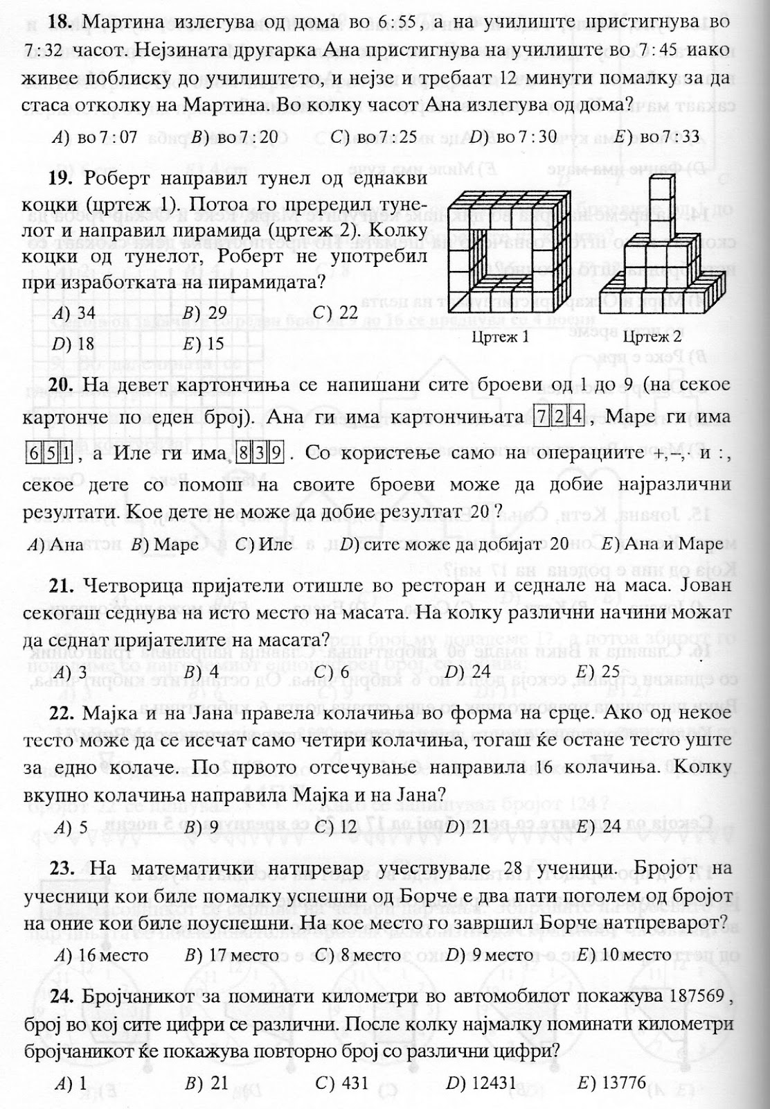 4 4