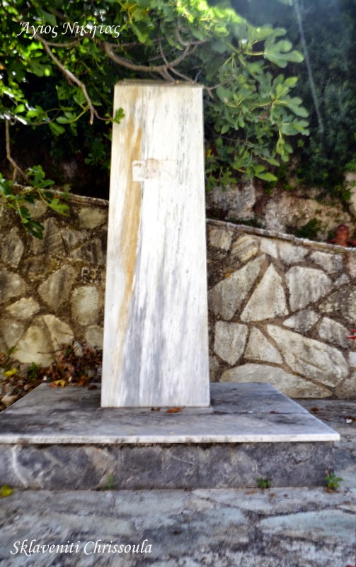 Στεφάνια και μνήμες | ΛΕΥΚΑΔΑ...Η ΠΑΤΡΙΔΑ ΜΟΥ