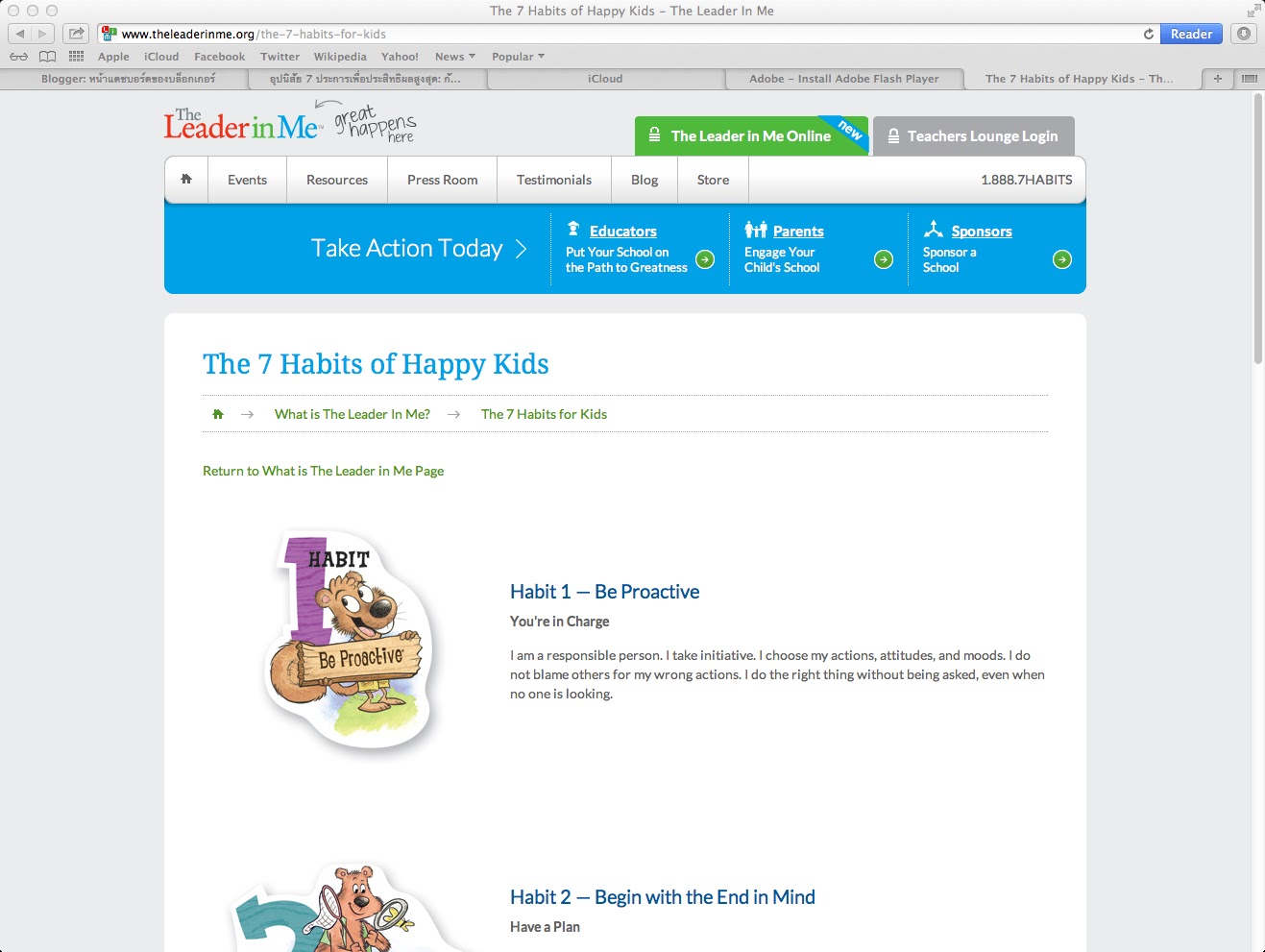 อุปนิสัย 7 ประการเพื่อประสิทธิผลสูงสุด: เว็บไซท์ที่เกี่ยวข้องกับ 7 Habits