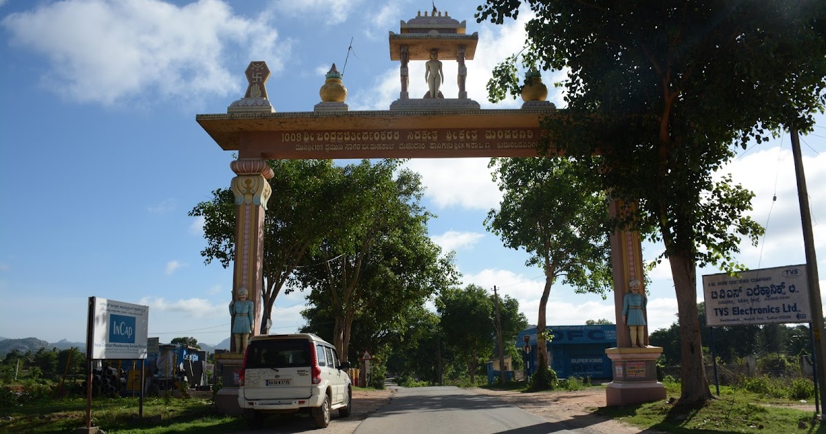 Our Travel Tales: Weekend Getaway 47: Mandaragiri a.k.a Basadi betta