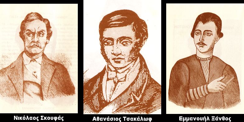 Μια Νύχτα στο Μουσείο: Ν. ΕΓΓΟΝΟΠΟΥΛΟΣ - Ο ΟΡΚΟΣ ΤΩΝ ΦΙΛΙΚΩΝ
