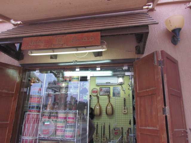 Life in Kuwait Blog: Youm Al Bahar- The sailor's day heritage Village ...