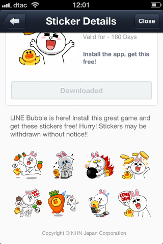 Sticker Line ฟรี !! Brand’s All Stars, Line IceQpick, Line ZooKeeper ...