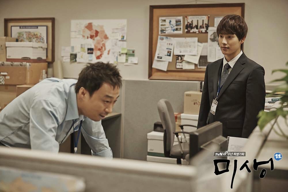 ザラ Notes: 미생 Incomplete Life