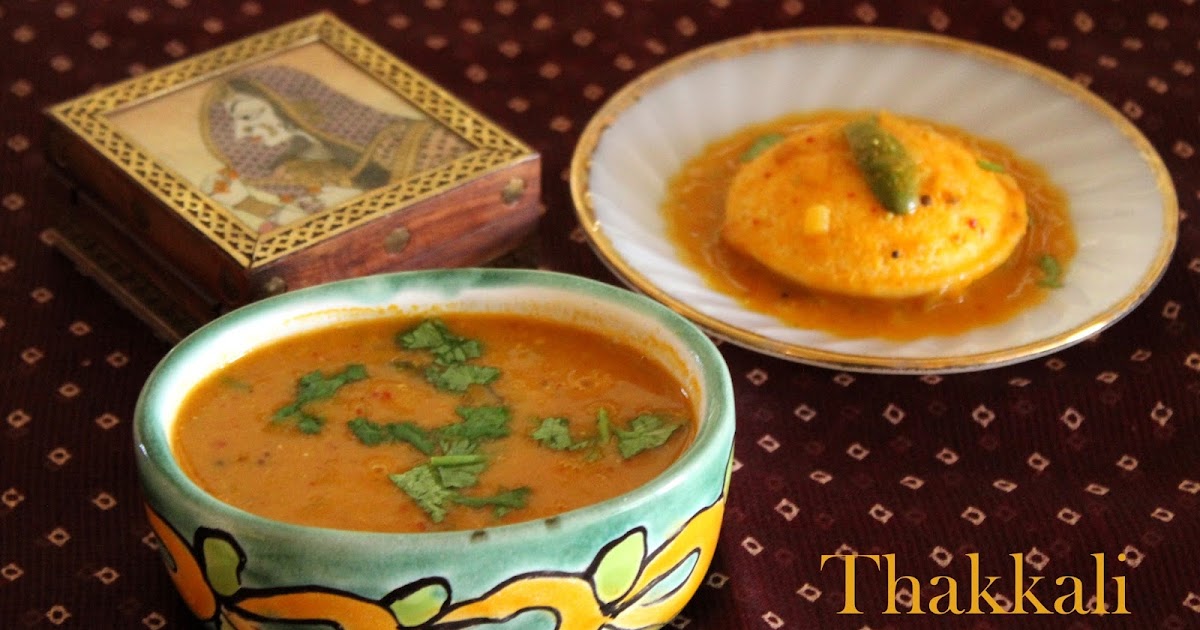 Sailaja Kitchen...A site for all food lovers!: Easy Thakkali Kuzhambu Recipe / Thakkali Kulambu ...