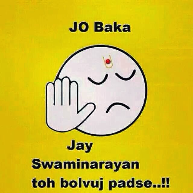 Gujarati Jo Baka Images Full Series - Jo Baka Taklif to Revani Meme ...