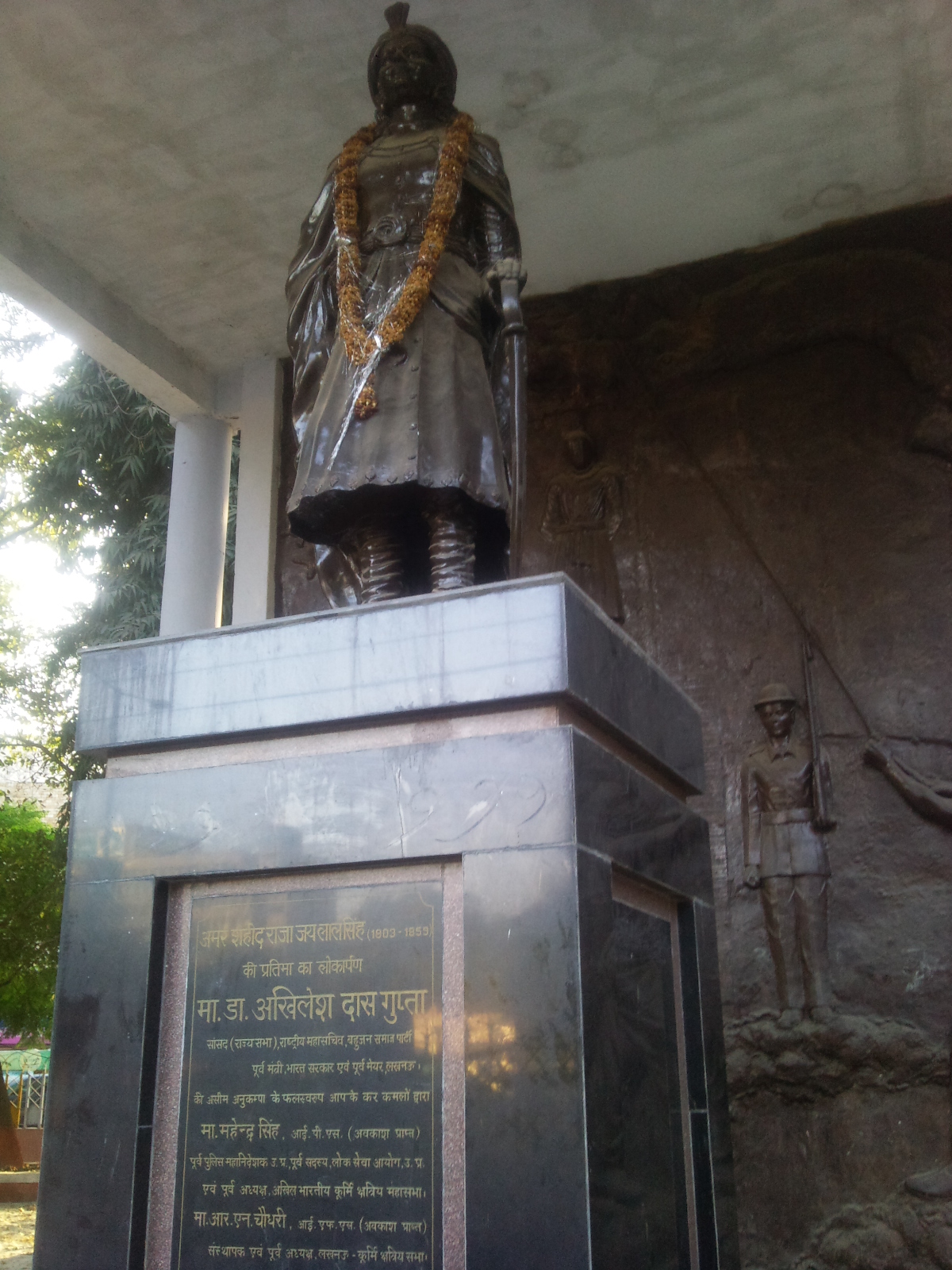 Life,films and nostalgia: Amar Shaheed Raja Jai Lal Singh (1803-1859)