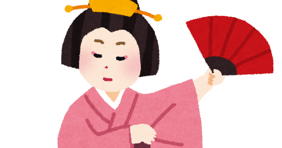 日本舞踊のイラスト | かわいいフリー素材集 いらすとや