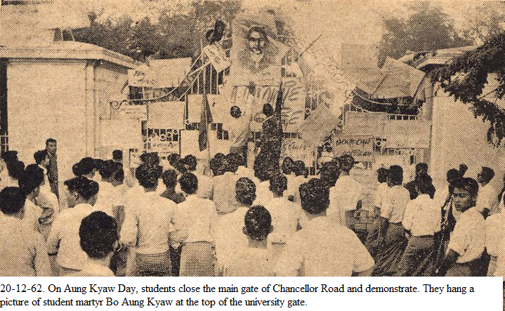 Rohingya Blogger: Remembering July 7