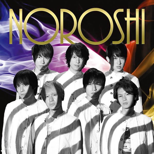 Art Work Japan: 関ジャニ∞ - NOROSHI