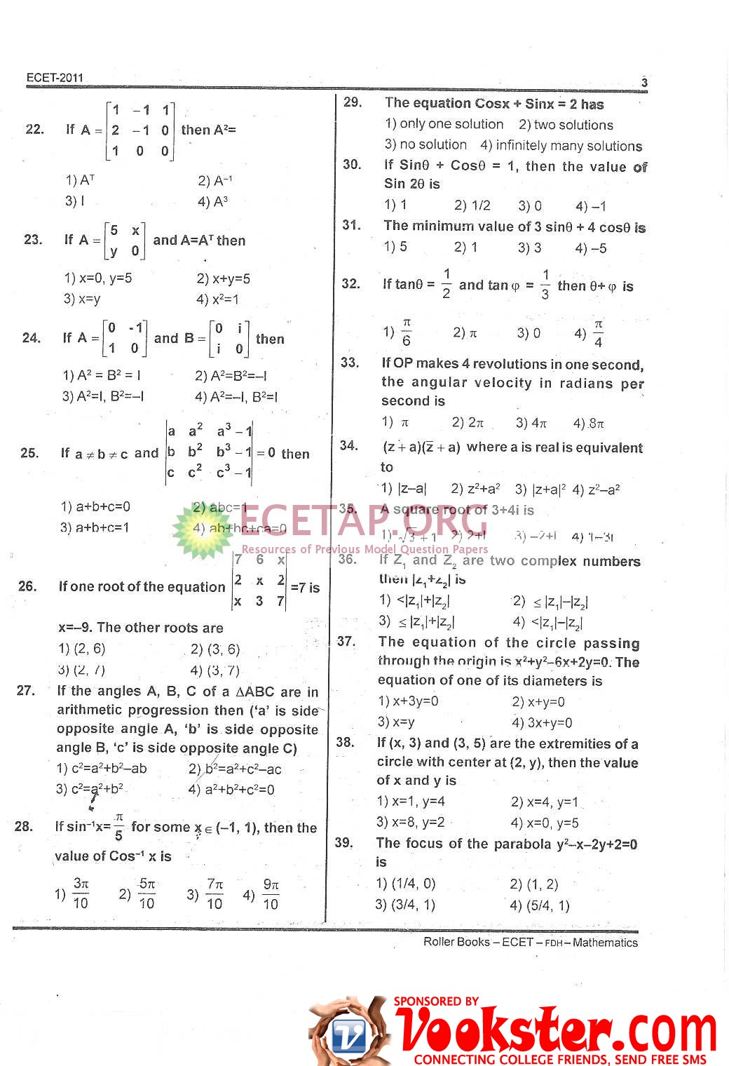 ECETAP - 2016, Previous, Model Papers, Question Papers EEE,ECE,SCE ...