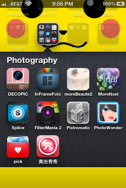 Some of my favorite picture apps on iPhone! (Featuring a ton of bokeh ...
