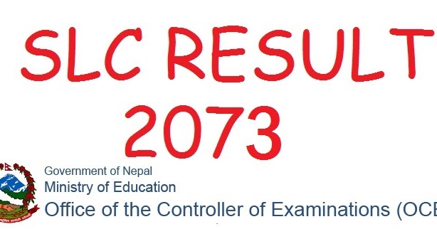 enews24: SLC Result 2072 2073, How to check SLC result 2073?