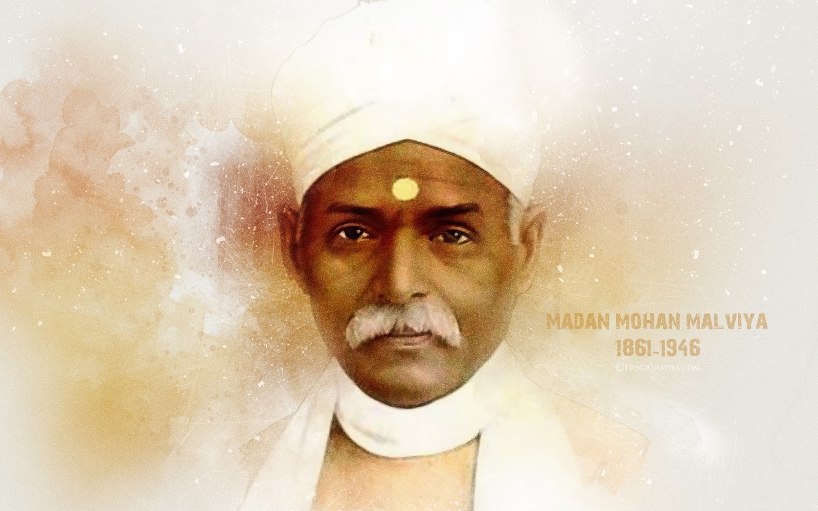 महामना मदन मोहन मालवीय की जीवनी एवं निबंध | महाशक्ति