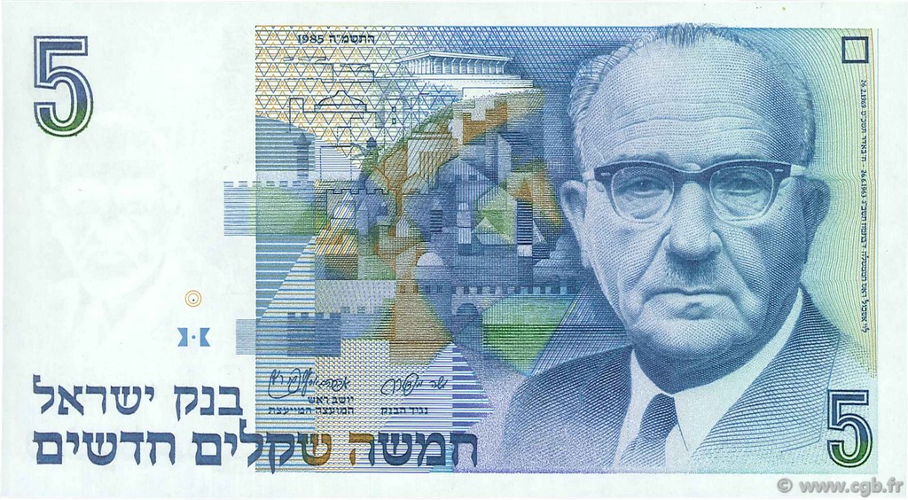 Banknotes collection: Israel