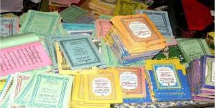 Khassidablog: Les écrits (khassidas) de Cheikh Ahmadou Bamba