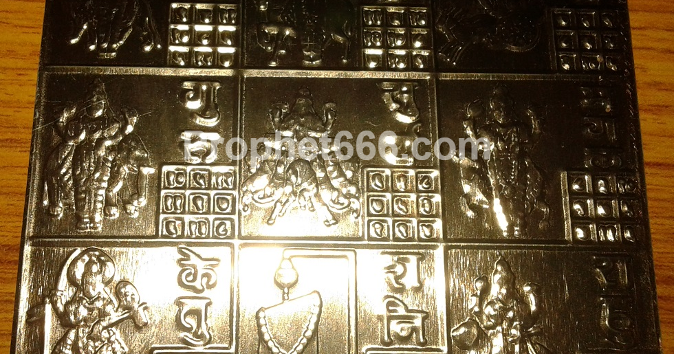 Qualities of Yantras used in Nitya Puja