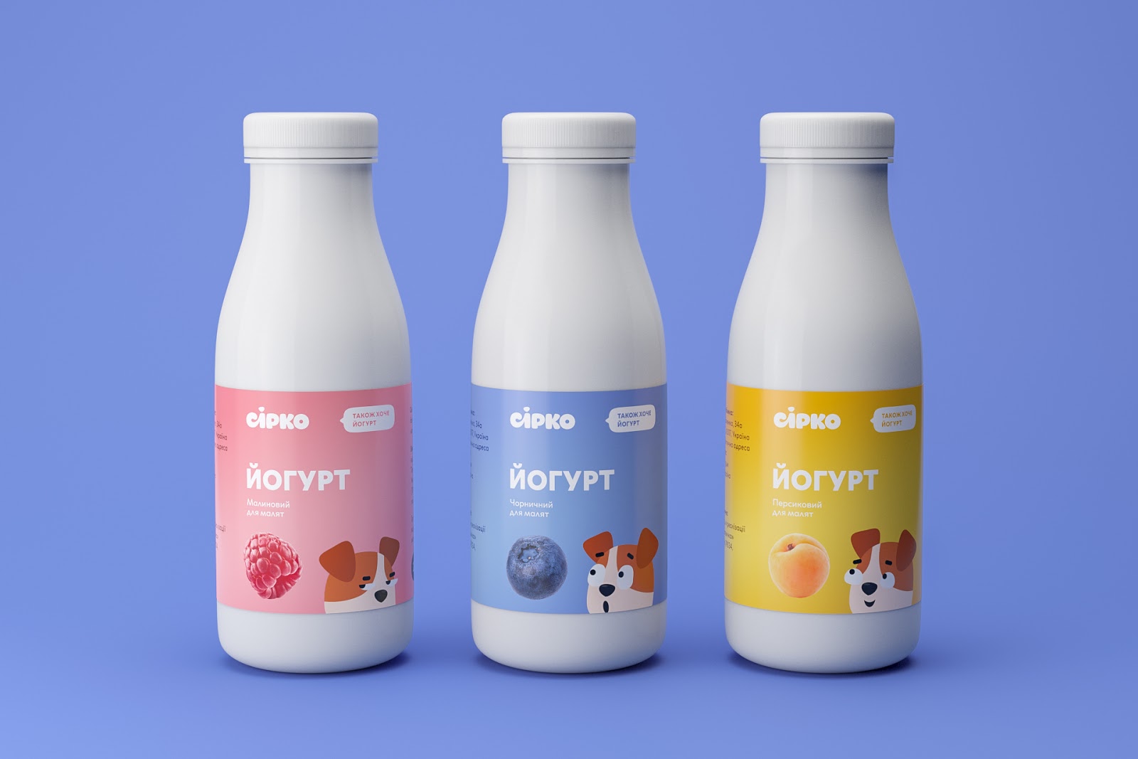 Sirko – Packaging Of The World