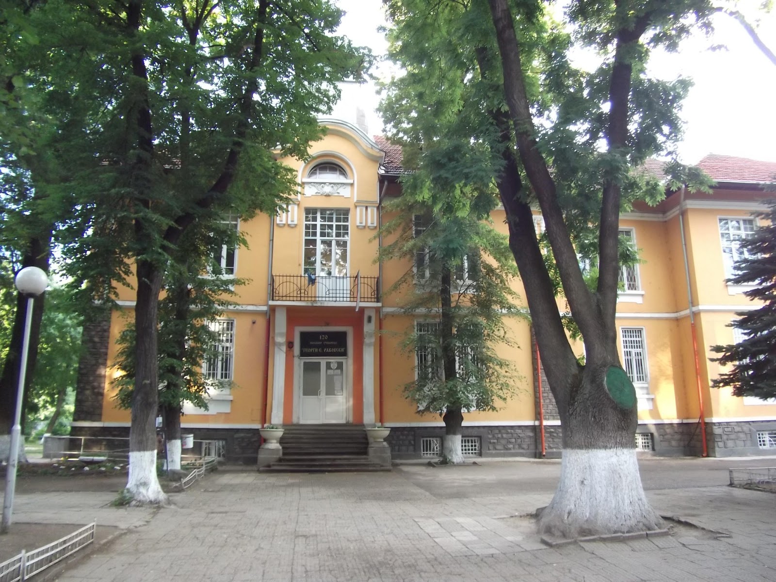 120 ОУ "Георги Сава Раковски": Снимки - 2013