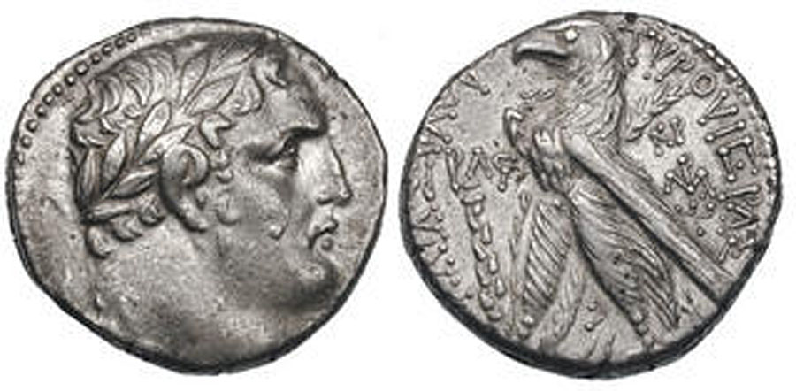 Holy Land Numismatics and Archaeology: 2016