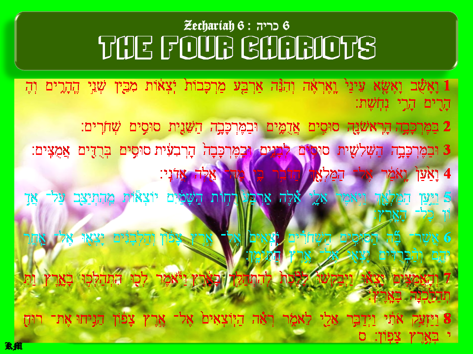 SENI MEMBENTUK GAMBAR: Zechariah 6 : כריה 6 The Four Chariots