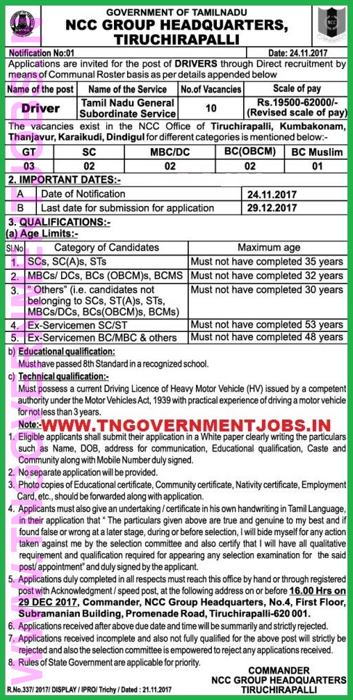 Trichy NCC Driver Post 10 Vacancies Recruitment Notification 2017 | TN ...