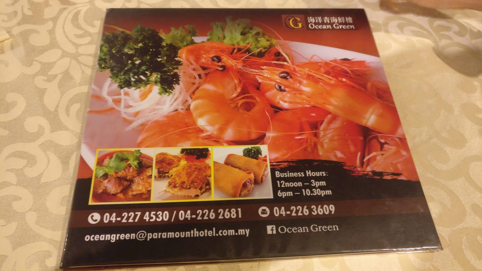 It's About Food!!: Ocean Green Restaurant