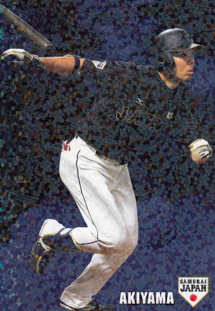 Japanese Baseball Cards: Samurai Japan World Baseball Classic Roster