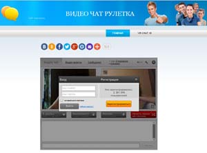 Ruletka Chat