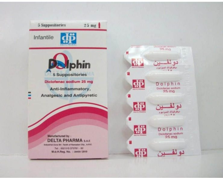 دولفين كي 1.5% Dolphin K نقط بالفم ولبوس وكبسولات مضادة للإلتهاب ...