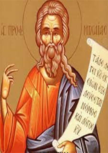 ΠΡΟΦΗΤΗΣ ΜΙΧΑΙΑΣ - ΑΓΙΟΣ ΣΥΜΕΩΝ Ο ΤΡΑΠΕΖΟΥΝΤΙΟΣ Ο ΧΡΥΣΟΧΟΟΣ