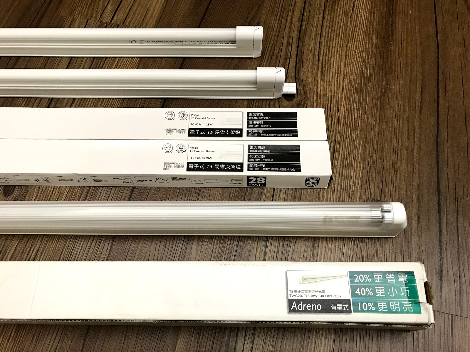 苗爸車庫: [開箱] 飛利浦 PHILIPS TCH086 T5 28W 層板燈