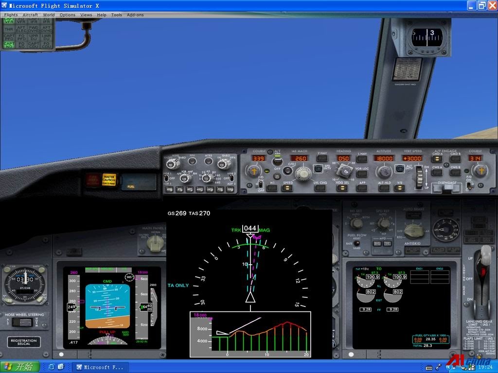 AirDailyX: iFLY B-737ng / FSX : memory of the first screen