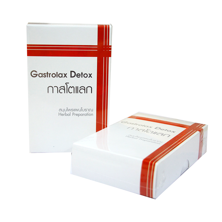 Gastrolax สยบปัญหา นั่งนาน จนหยากไย่ขึ้นตัว