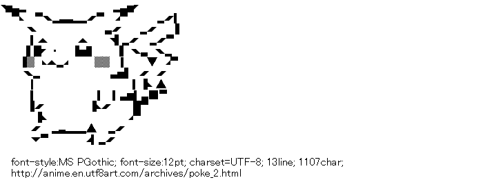 Pixel Pompeii: Textmode art roundup: Pokémon