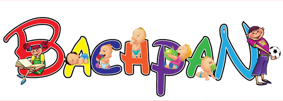 Bachpan- Pre-School . Day Care . After School