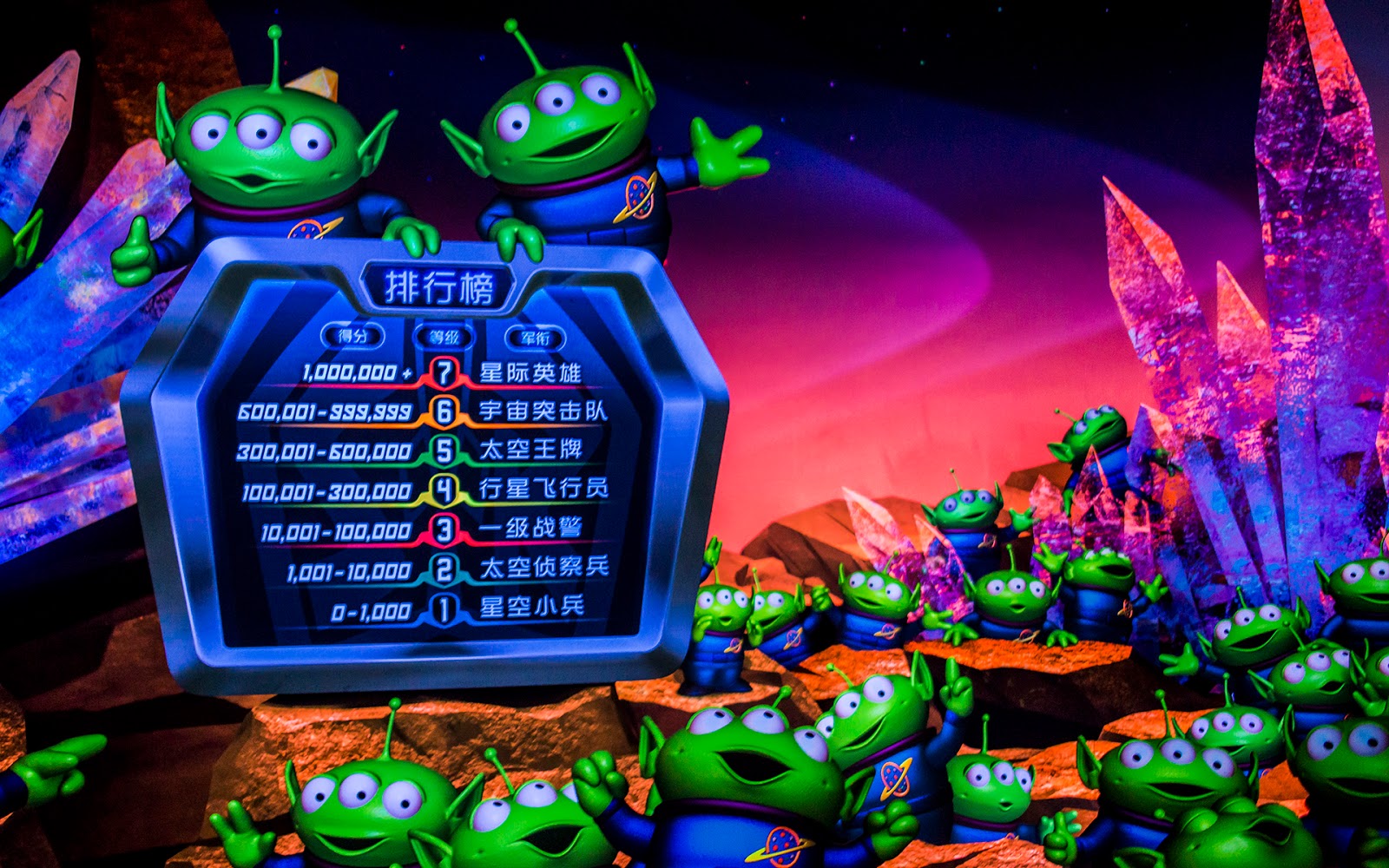 Buzz Lightyear: Planet Rescue