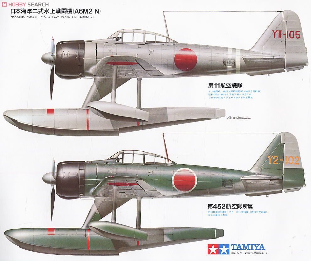 MODEL NEWS: NAKAJIMA A6M2-N TYPE 2 (RUFE) TAMIYA 1/48