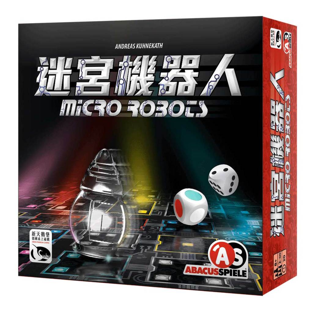 BoardSheep 小羊桌遊報: [遊戲開箱報] Micro Robots 迷宮機器人 開箱 + 規則介紹