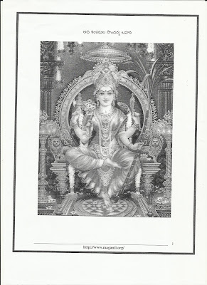 Spiritual Heritage of India: Goddess Lalitha Maatha images