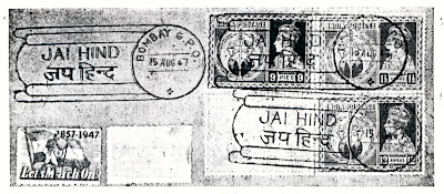 Calcutta: India’s First Postage Stamp after Independence
