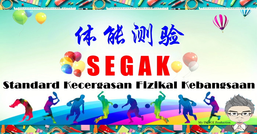 My e-koko: LANGKAH-LANGKAH PELAKSANAAN UJIAN SEGAK