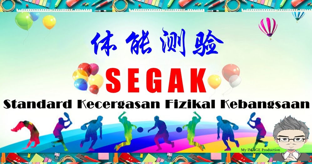 My e-koko: LANGKAH-LANGKAH PELAKSANAAN UJIAN SEGAK