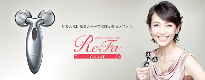 Get Slim with ReFa CARAT | Colour Huney