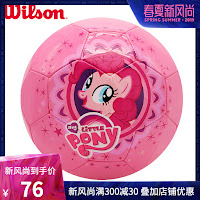 Wilson Releases Line-Up of My Little Pony Products | MLP Merch